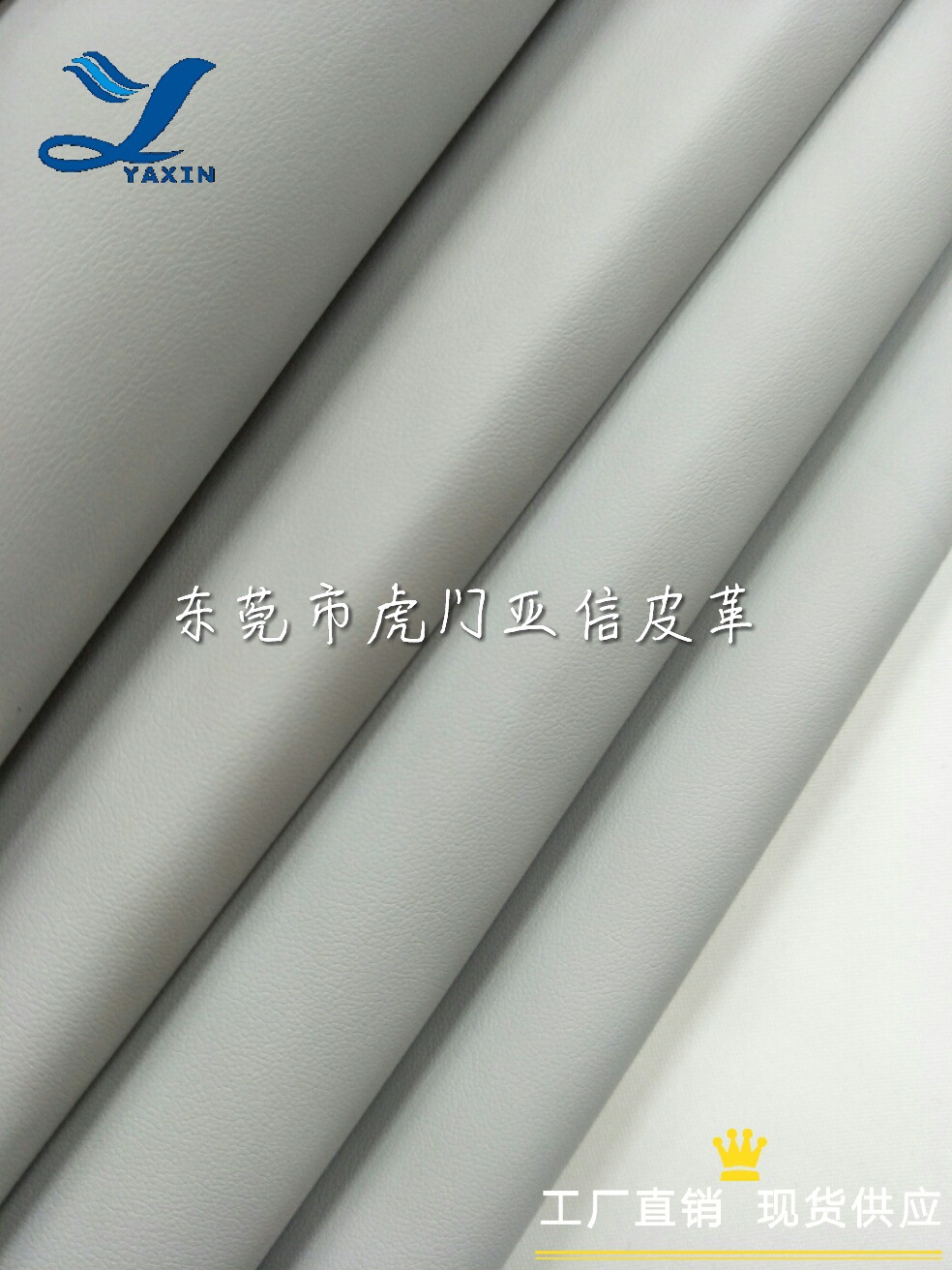 厂家直营PU皮革0.5mm热压DE43纹弹力佳织底 适用于箱包软包等皮革-阿里巴巴