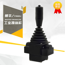 霍爾搖桿-霍爾搖桿批發、促銷價格、產地貨源 - 阿里巴巴