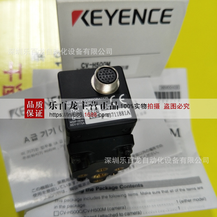 基恩士视觉控制系统相机CV-H500M现货实拍全新原装-阿里巴巴