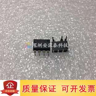 A6079M STR-A6079M A6079 DIP-7 液晶电源模块管理芯片-阿里巴巴