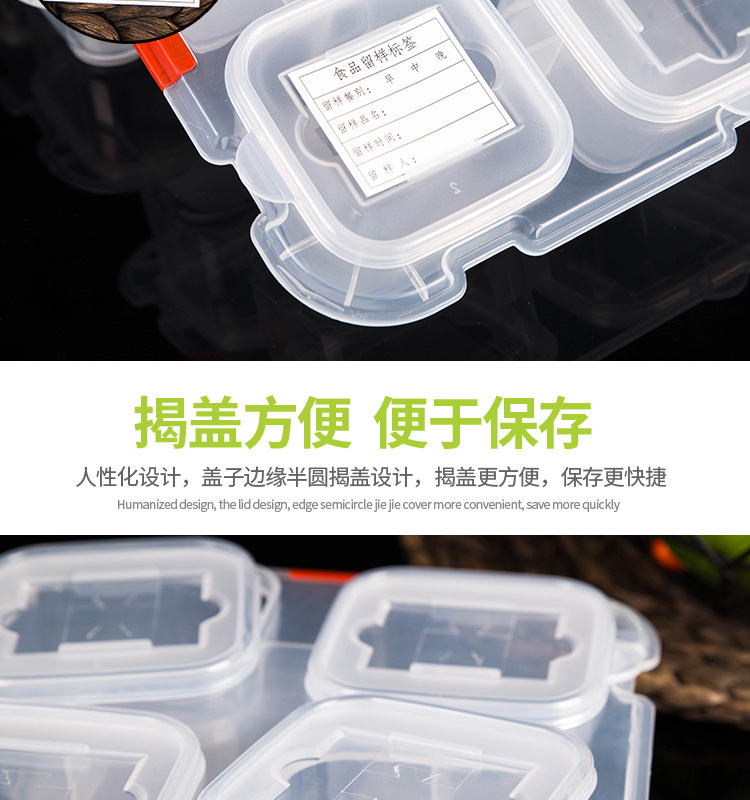 工厂直销留样盒酒店食堂幼儿园食品留样盒塑料小号盒子标签插卡式-阿里巴巴