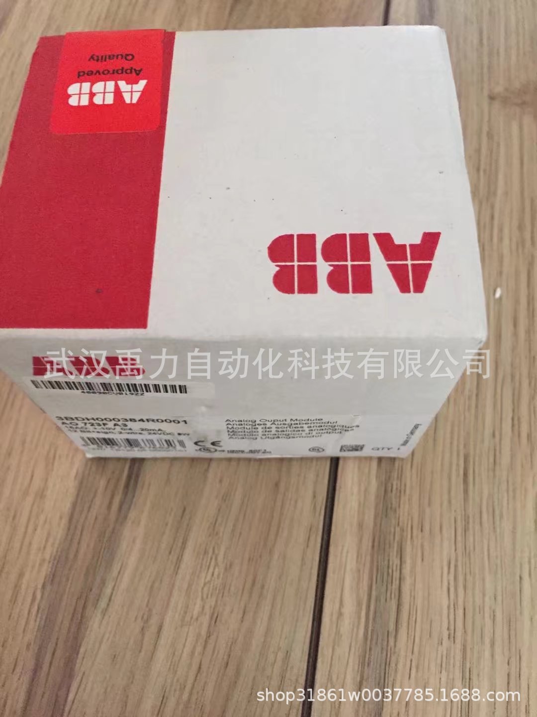 ABB模块AI723F武汉光谷原装-阿里巴巴