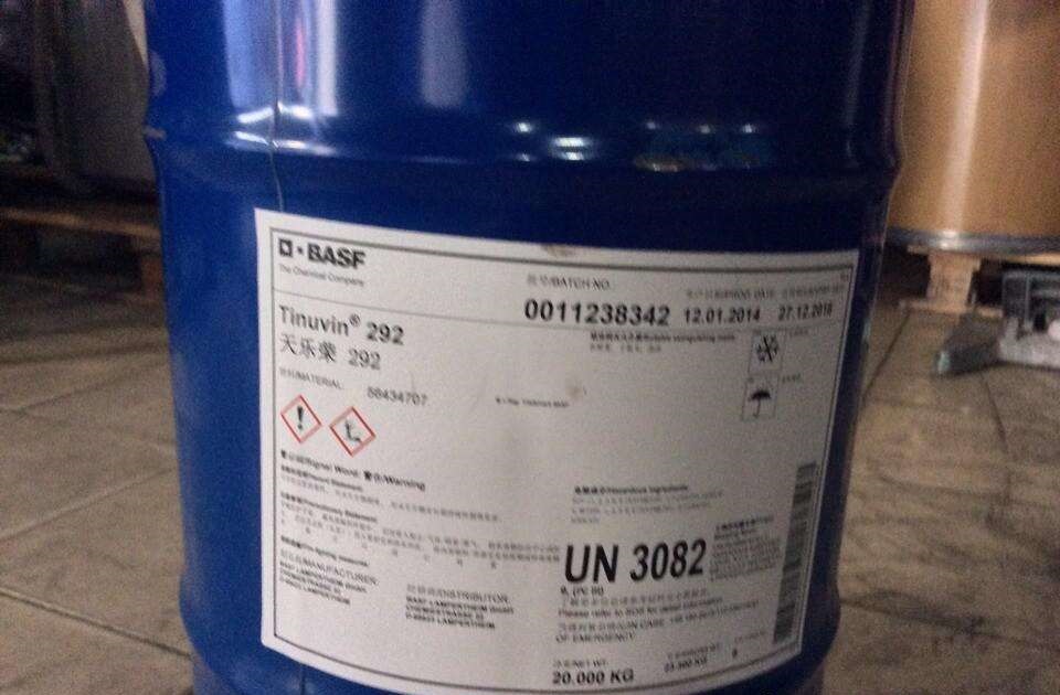 巴斯夫BASF受阻胺类光稳定剂CHIMASSORB 119 图片_高清大图 - 阿里巴巴