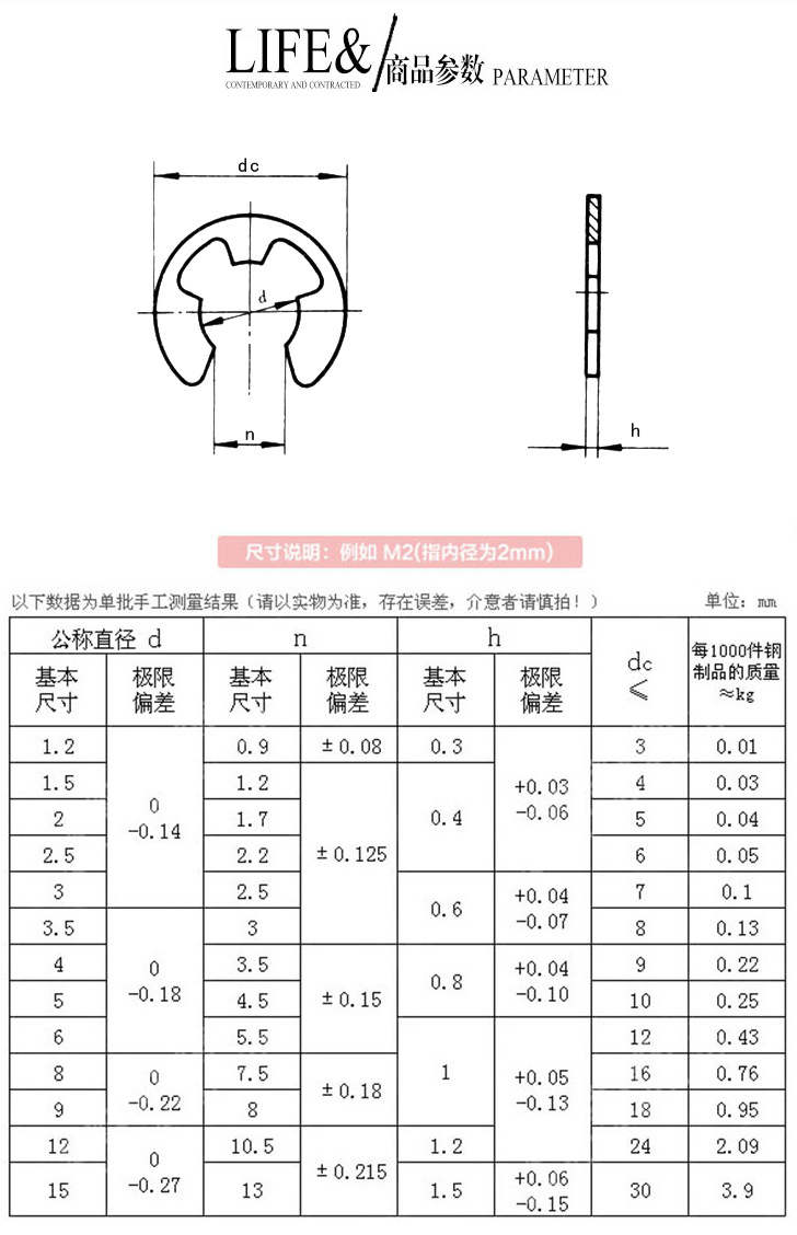 GB896开口挡圈E型卡簧E形卡环M1.5M2M2.5M3M4M5M6M8M10黑色-阿里巴巴