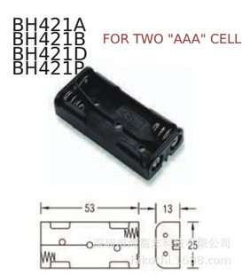 电池盒BH421 7号2节带定位孔 10440 AAA UM-4 3.0V带线带卡扣-阿里巴巴