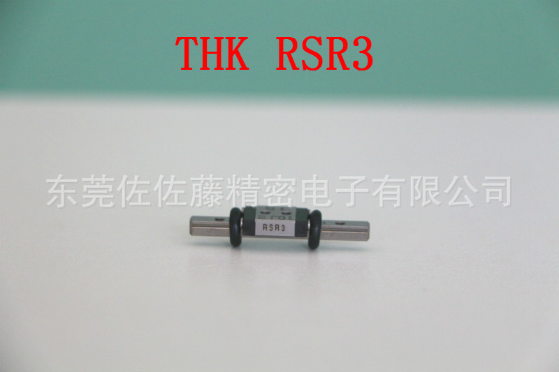 THK RSR12VM RSR12VM1UU 2RSR12VMUU-阿里巴巴