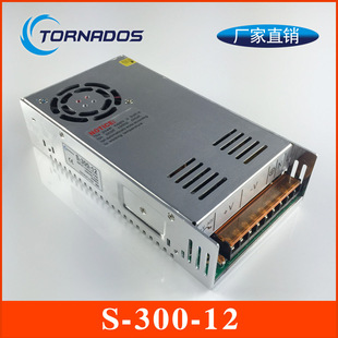 300W12V直流电源12V25A开关电源220V转12V电源模块S-300-12-阿里巴巴