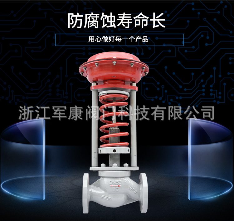 自力式调节阀ZZYP-16C DN20先导式蒸汽减压阀自力式压力调节阀门-阿里巴巴