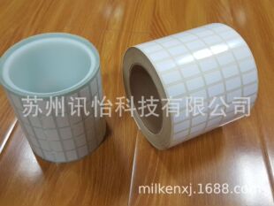 fasson AW5200单排铜版：50*(20*7)MM*1K张/R2角/管心76MM标签厂-阿里巴巴