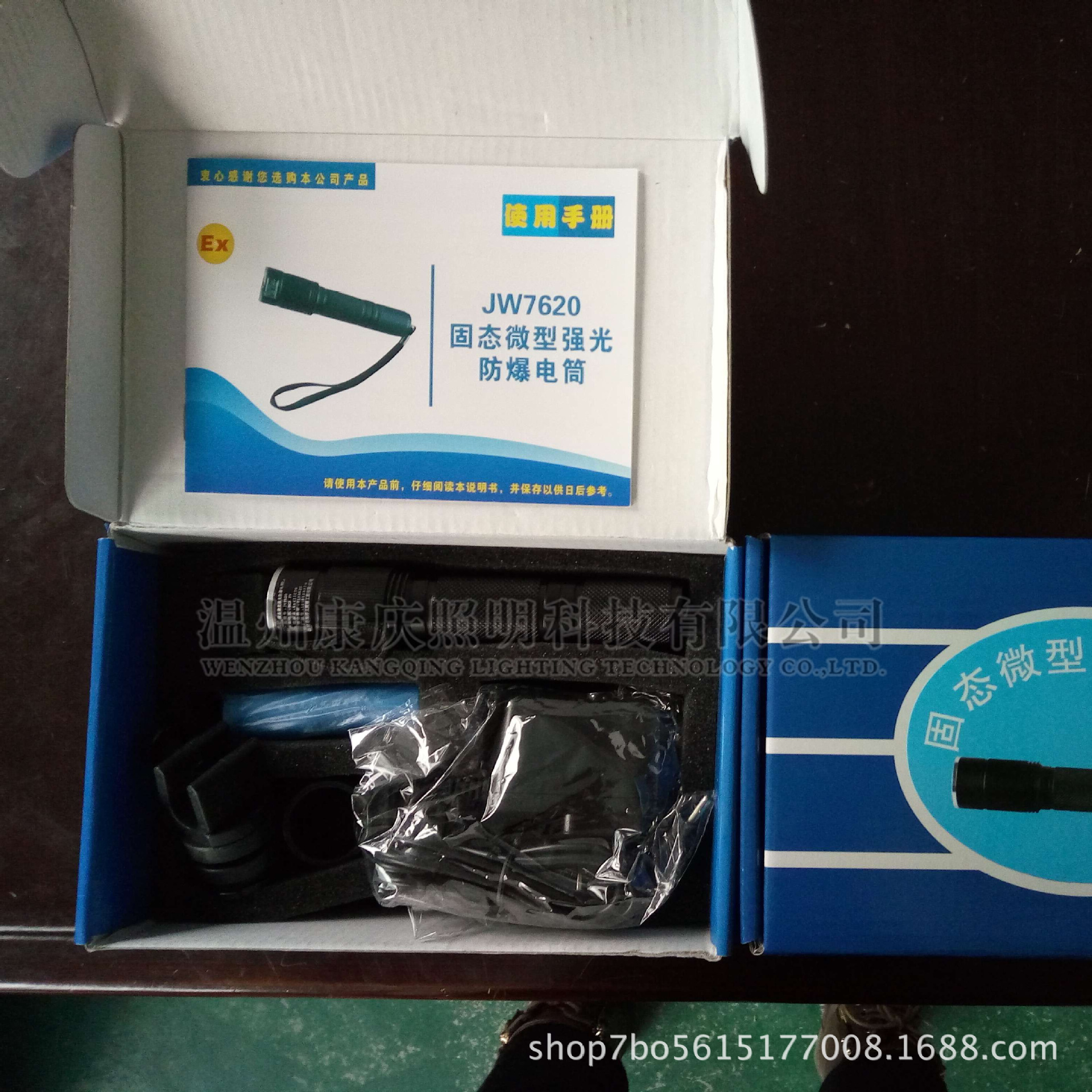 JW7620充电电池 原温岭海洋王电池-阿里巴巴