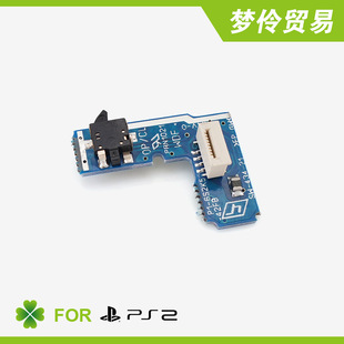 PS2 7W 7万 7x 开关板 ps2 薄机 电源开关板-阿里巴巴
