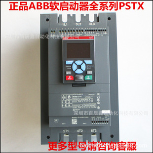 原装ABB软启动器，PSTX170-600-70，-阿里巴巴