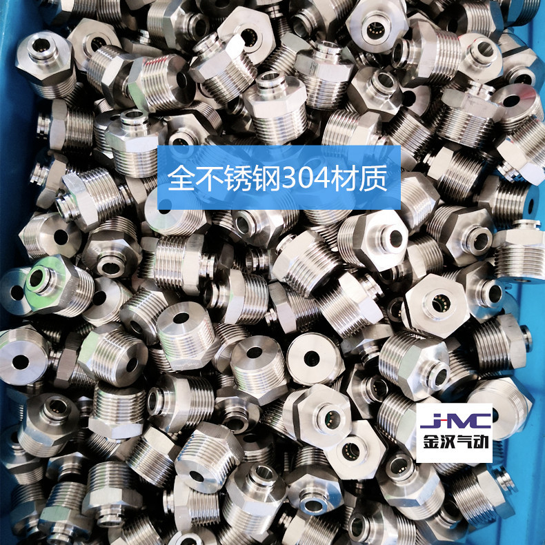 DN20快速接头304不锈钢快插接头3/4六分气管接头PC8-06耐高温直通-阿里巴巴