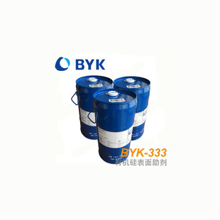【供应】德国毕克BYK345流平剂 有机硅流平剂BYK-345水性涂料润湿-阿里巴巴