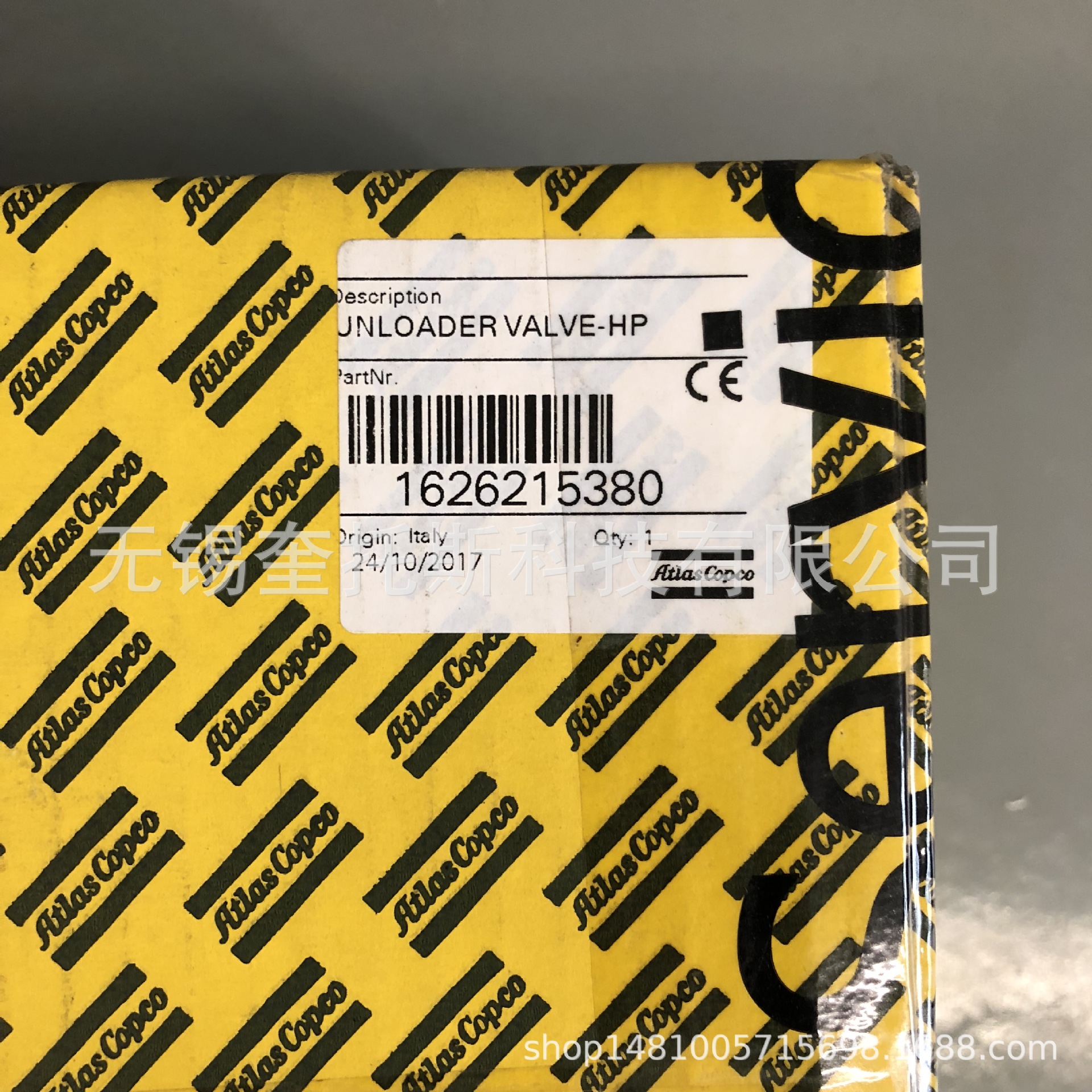 1089943921阿特拉斯空压机排水电磁阀 空压机电磁阀 空压机租赁-阿里巴巴