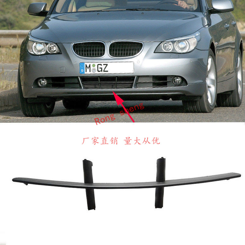 适用于宝马E60 E60M 04-07 雾灯框盖 下中网格栅保险杠网格栅护杠-阿里巴巴