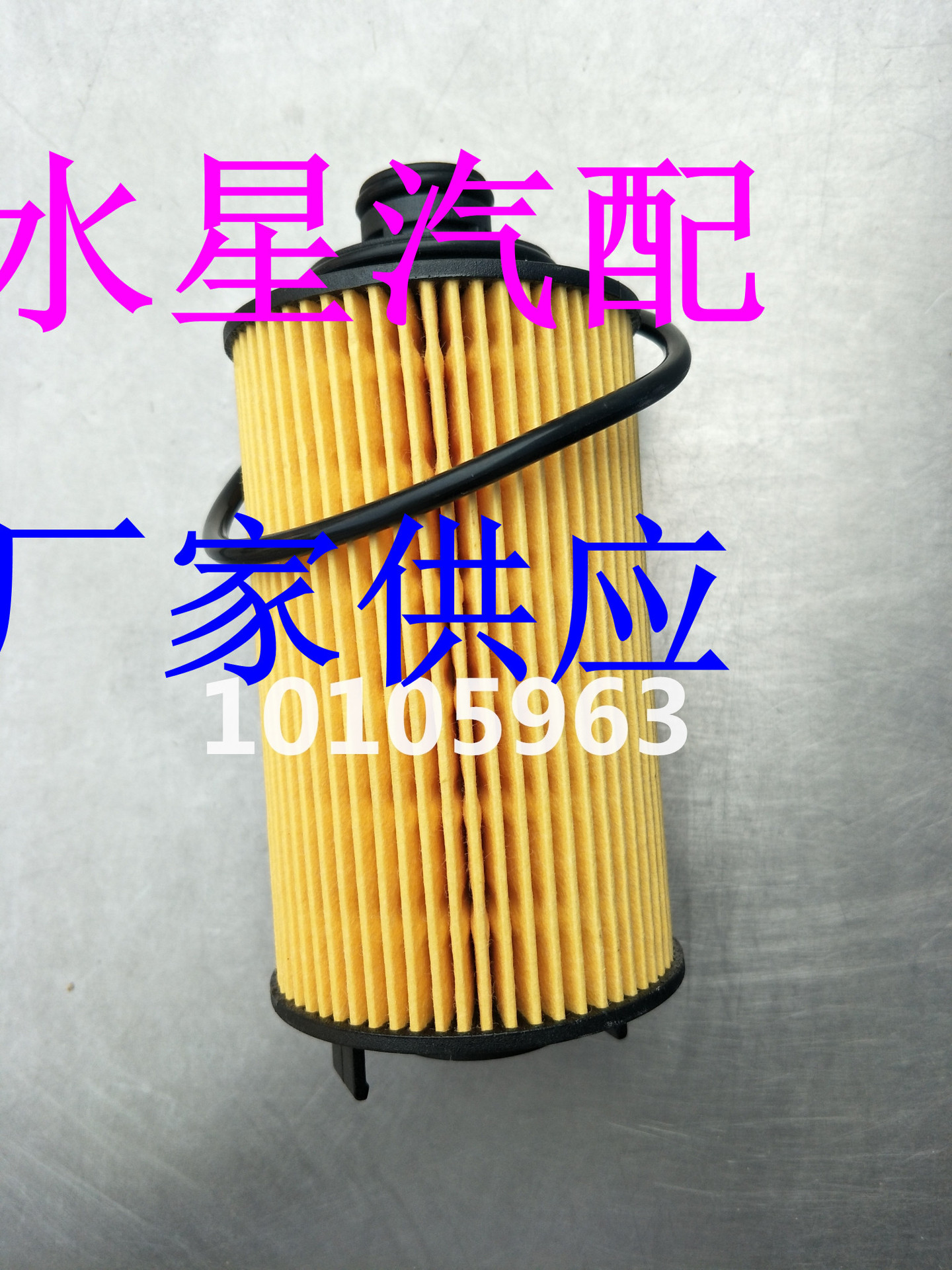 厂家批发6711803009机油滤芯6711840125机油滤清器-阿里巴巴