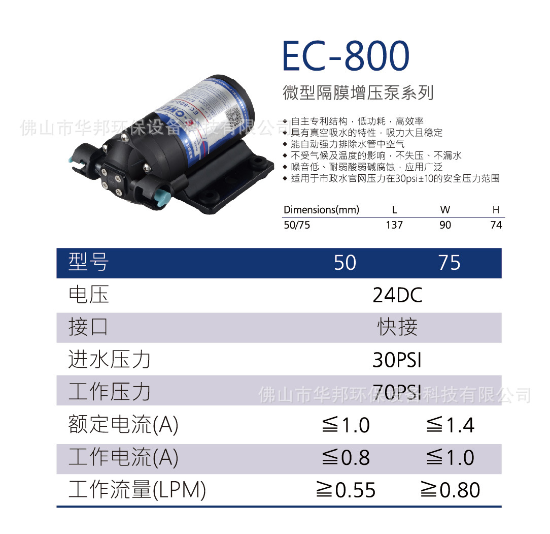 三角洲水泵净水器隔膜增压泵零压自吸泵稳压泵微型中型商用供水泵-阿里巴巴