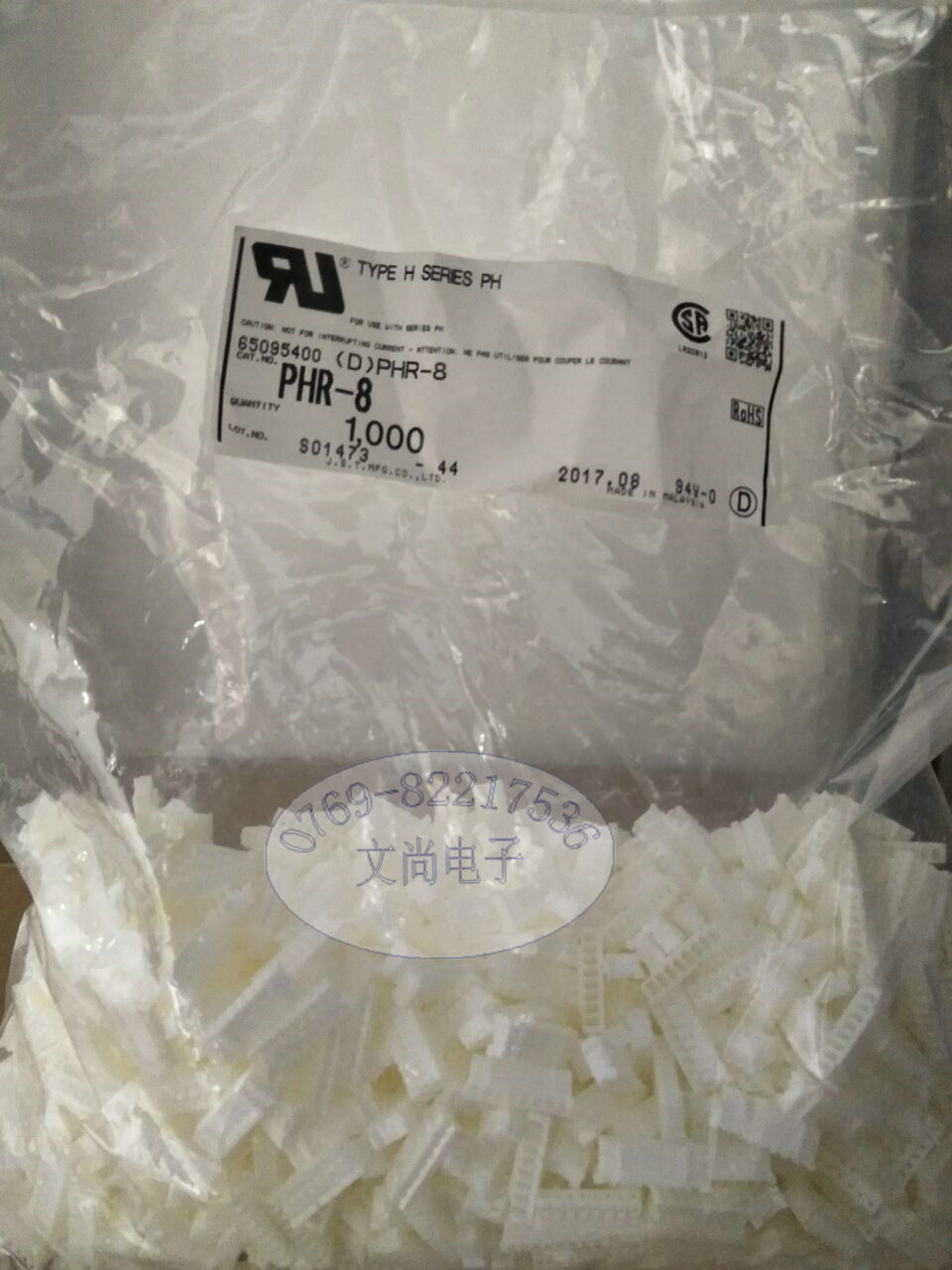 JST连接器 PHR-8 原厂正品现货 文尚现货供应-阿里巴巴