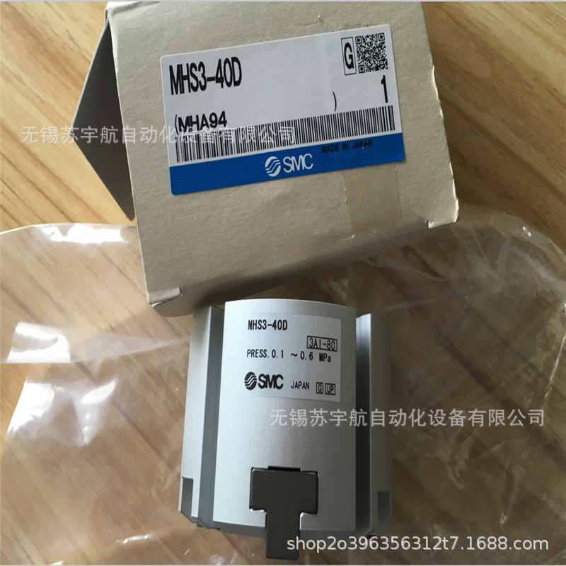 SMC标准型3爪气缸MHS3-16D MHS3-20D MHS3-25D MHS3-32D现货销售-阿里巴巴
