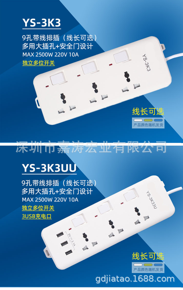 英标插孔带保护门USB充电英标美标欧标插脚插座转换器排插接线板-阿里巴巴