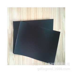 Longhua龙华PC-1870A磨砂阻燃防火环保绝缘PC聚碳酸酯薄膜-阿里巴巴