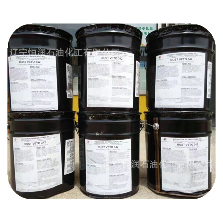 厂家批发HOUGHTON OIL 9156|HOUGHTON RUST VETO 232润滑脂-阿里巴巴