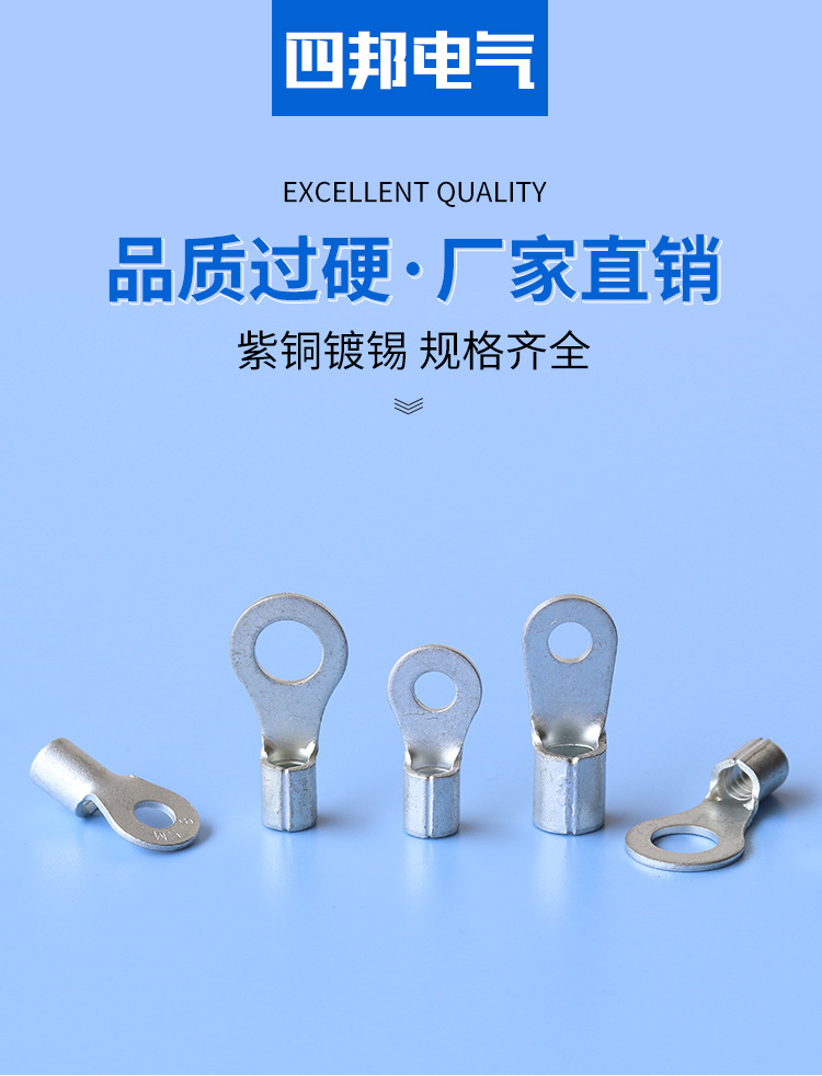 冷压端子RNB2-4线耳裸端子裸线耳OT接线端头铜端子端头铜鼻子导线-阿里巴巴