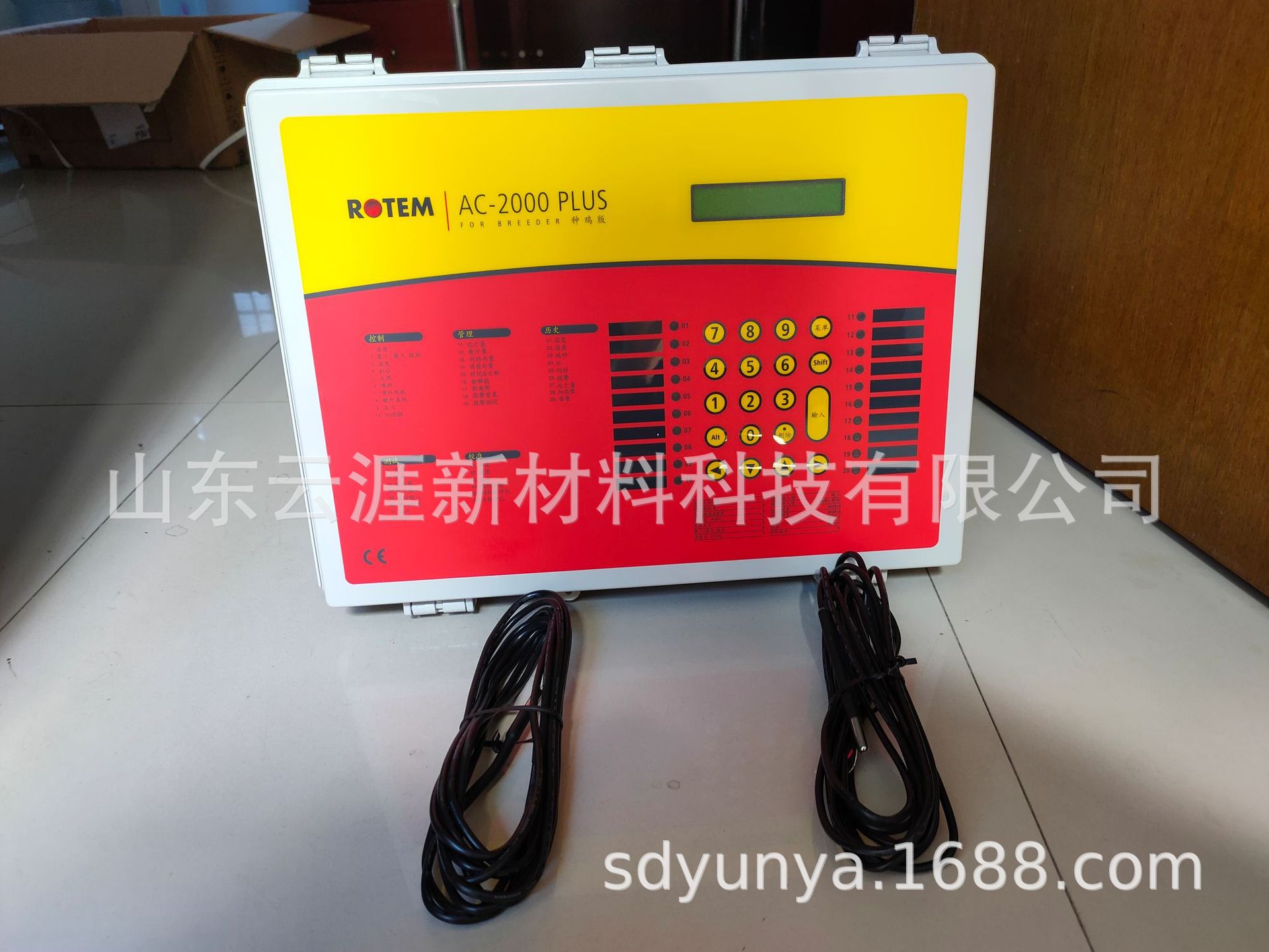 AC2000养殖场环境控制器Rotem AC2000+ PLUS环控器种鸡版蛋鸡版-阿里巴巴