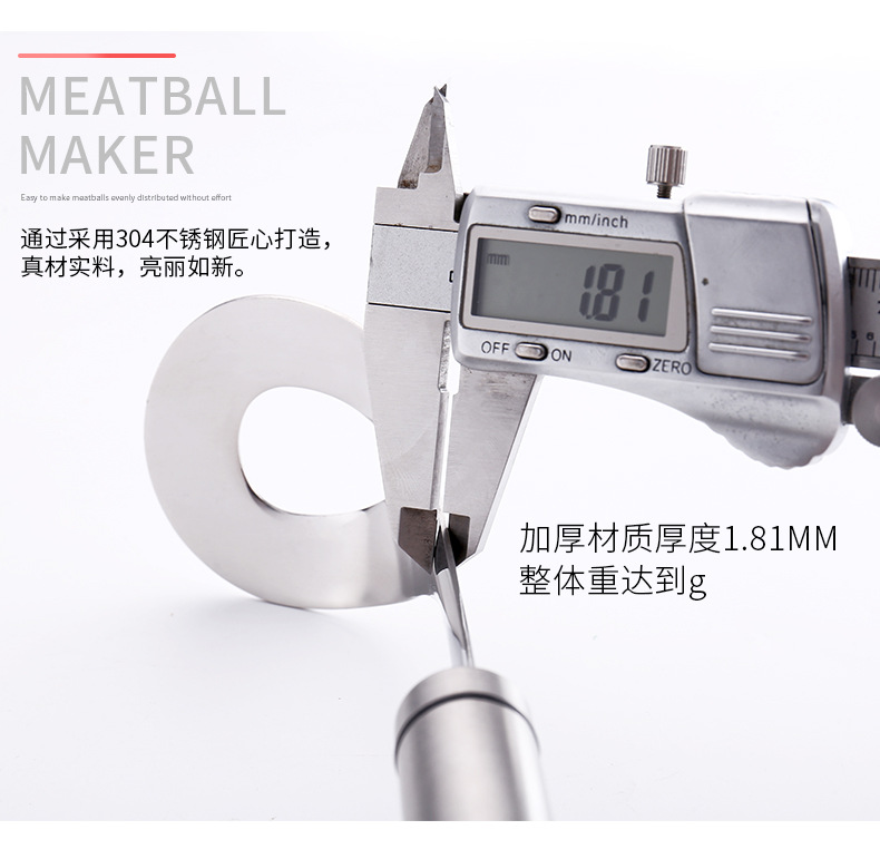 Supply Creative Stainless Steel 304 Taiwanese Meatballs Maker Meat ...