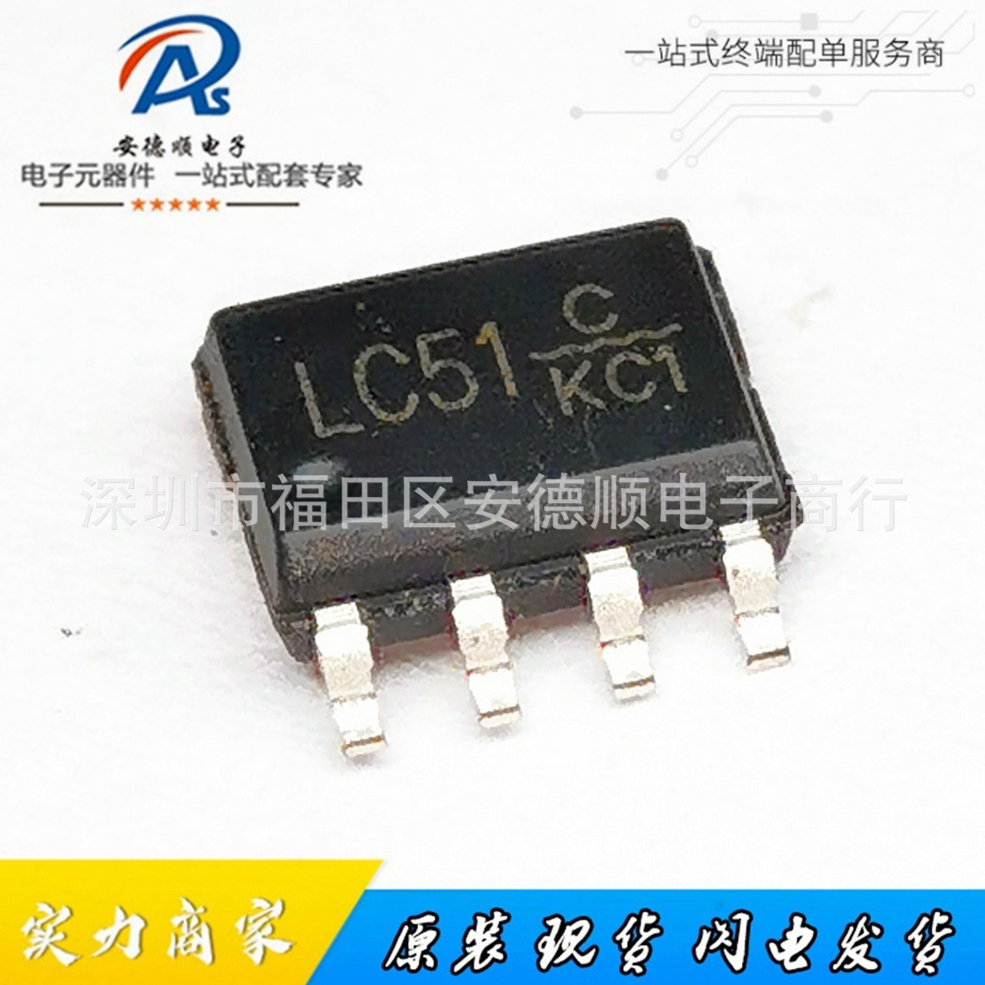 lc51芯片,芯片,芯片图片(第4页)_大山谷图库