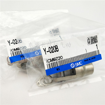 SMC原装全新正品双肘节接头Y-020B Y-032B Y-040BCDM2B专用Y型-阿里巴巴