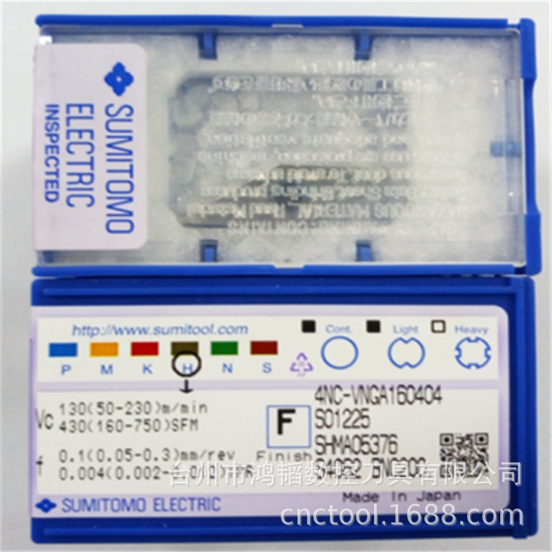 2NC-CCGW09T308 BNC2020批发住友氮化硼内孔刀片 硬钢件CBN车刀头-阿里巴巴