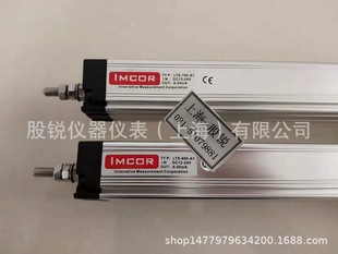 IMCOR LTS-300-A1位移传感器，LTS-400-A1，LTS-500-A1，LTS-550-阿里巴巴