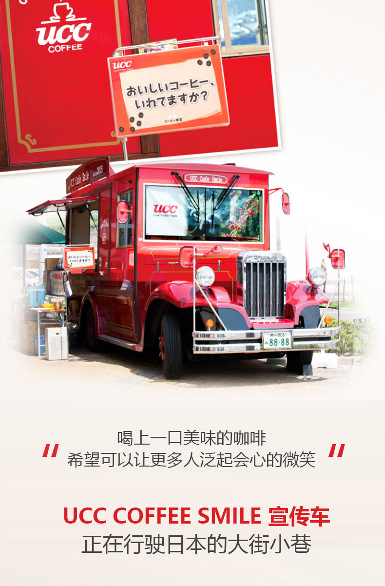 日本进口UCC悠诗诗速溶黑咖啡117/114号组合瓶装90g-阿里巴巴