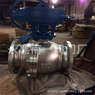Q341H-16C 涡轮法兰硬密封球阀 Q341H-阿里巴巴