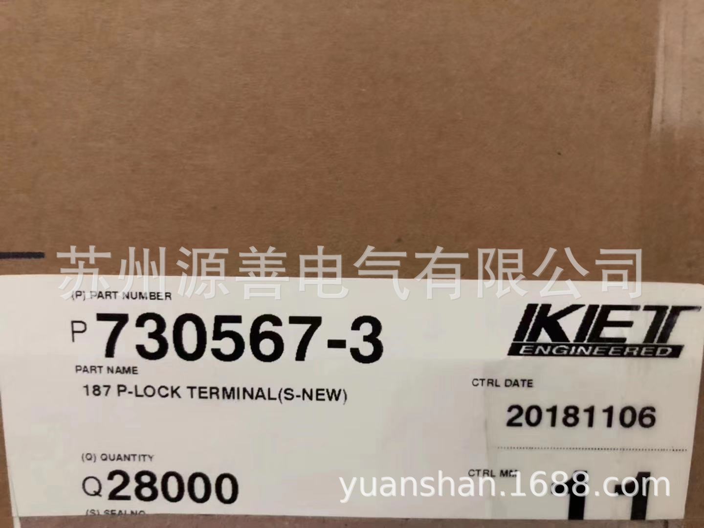 ST730567-3 KET端子 连接器 韩国正品 现货ST730567-3-阿里巴巴