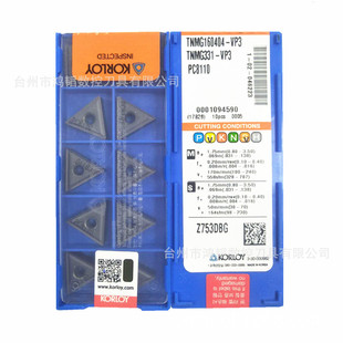 TNMG160404-VP2 PC8110出售KORLOY克洛伊刀具车削刀片CNC机夹刀粒-阿里巴巴