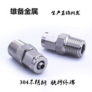 304不锈钢快拧外丝牙直通ZG1/8 1/4-6 8 10尼龙四氟PU软气管接头-阿里巴巴