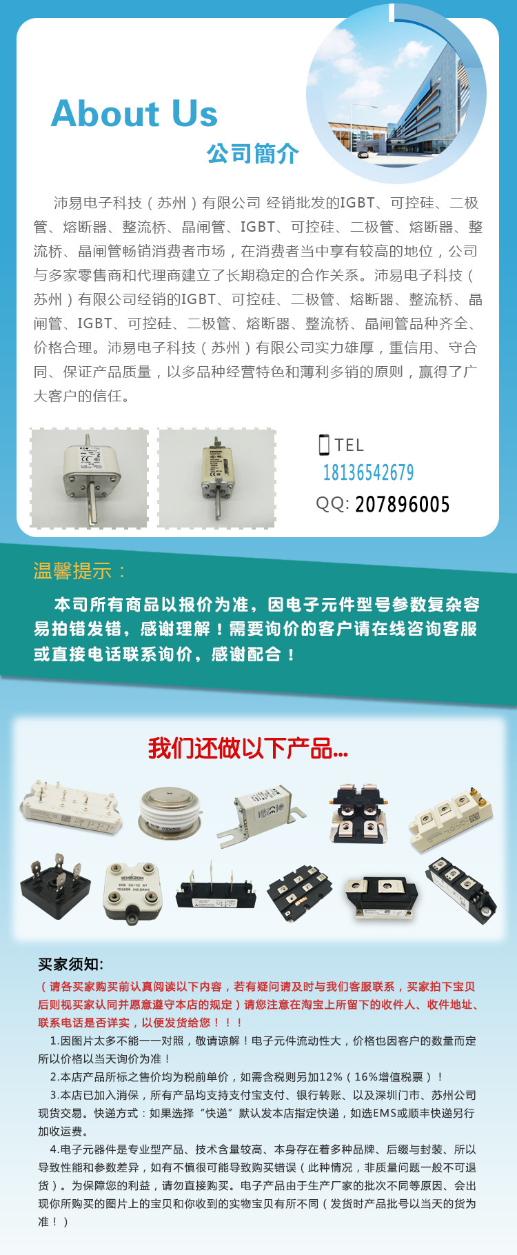 美国巴斯曼BUSSMANN快速熔断器170M5810 170M5811全新现货供应-阿里巴巴