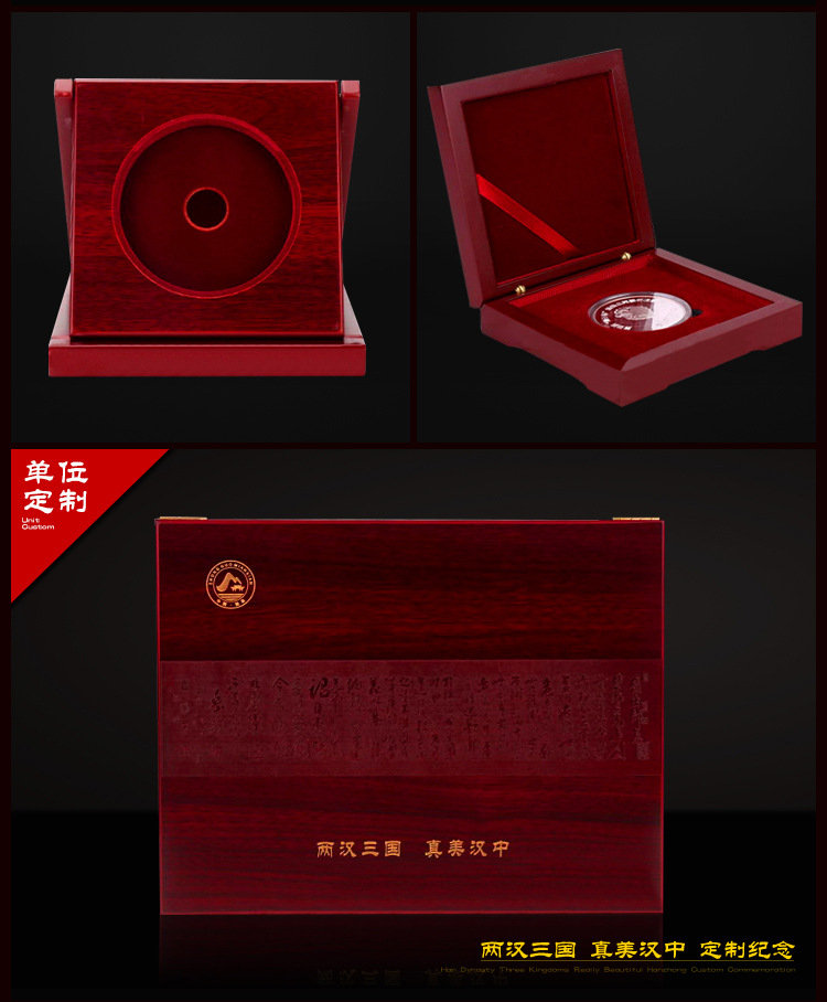 定制实木包装盒高档展示纪念币木盒收藏纪念徽章奖章硬币礼品盒-阿里巴巴