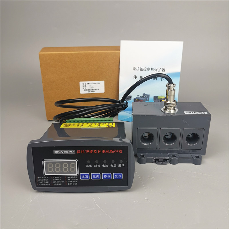 微机智能综合监控器PMC-550M-25A微机保护装置电机保护器PMC550M-阿里巴巴