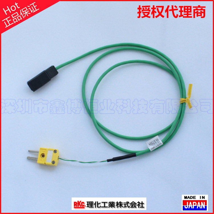 W-ST50A-1000-TM1代理日本RKC热电偶连接线ST-50粘贴测温条延长线-阿里巴巴
