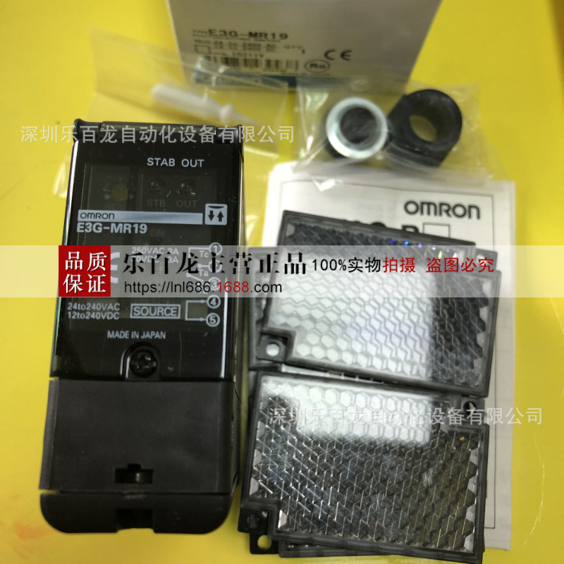 E3G-MR19光电开关现货实拍全新原装质保一年-阿里巴巴