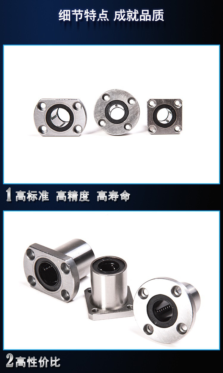 口罩机配件法兰轴承加长法兰圆法兰加长轴承直线运动轴承LMF16-阿里巴巴