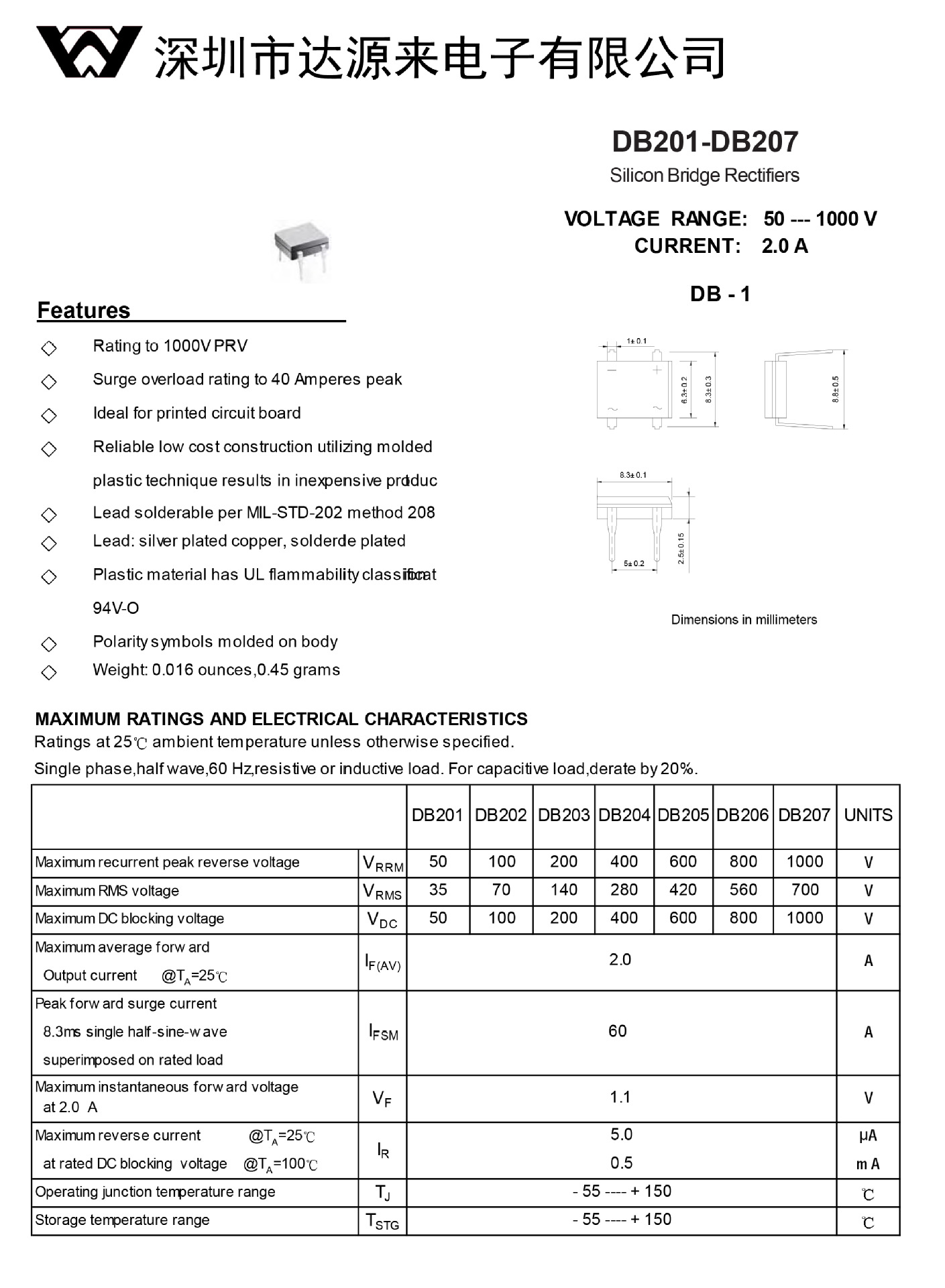 整流桥堆二极管DB207S 2A-阿里巴巴