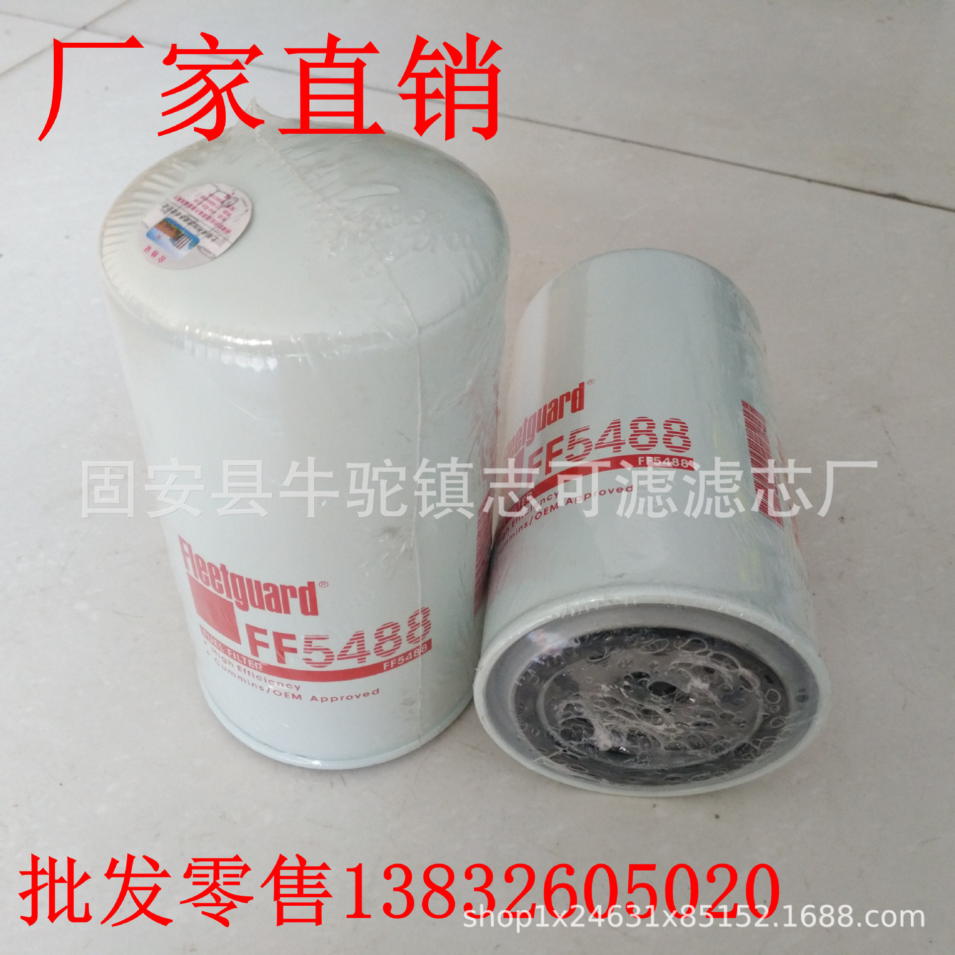 供应康明斯发动机冷却液滤芯WF2015批发零售-阿里巴巴