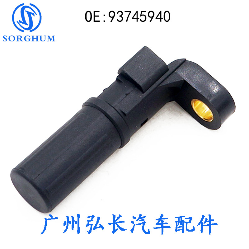 93745940 SPEED SENSOR适用于大宇汽车传感器 速度传感器-阿里巴巴