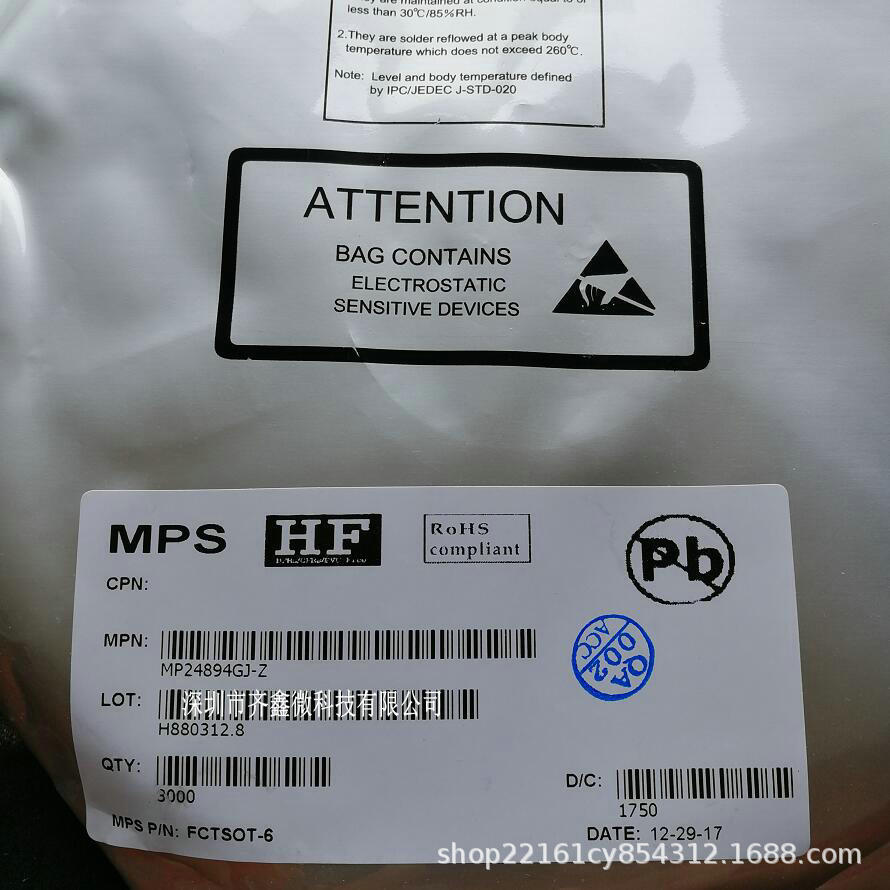 MPS MP24894 MP24894GJ-Z 降压恒流LED车灯驱动芯片-阿里巴巴