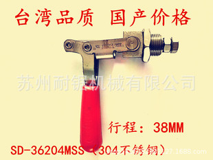 推拉式快速夹钳SD-36202M SD-36204M SD-36202MSS不锈钢夹具肘夹-阿里巴巴